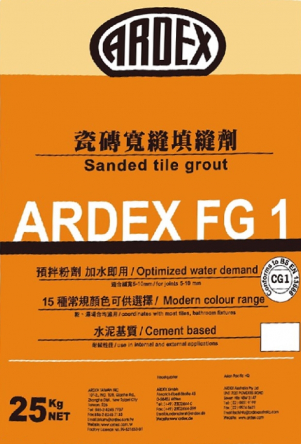 ARDEX-FG磁磚填縫劑5KG－東億國際建材 - 東億國際建材｜桃園新竹苗栗磁磚・進口磁磚壁磚地磚專區 - TJ東億歐品磁磚